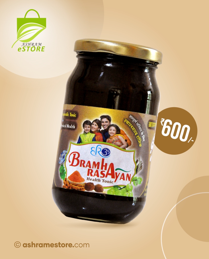 Buy Brahma Rasayana Best Price [Check Benefits, Ingredients]