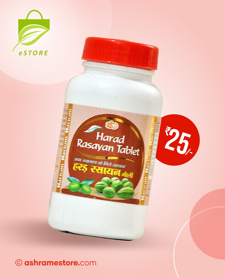 Buy Online Ayurvedic Harad Rasayan Tablet @Rs.25 Only