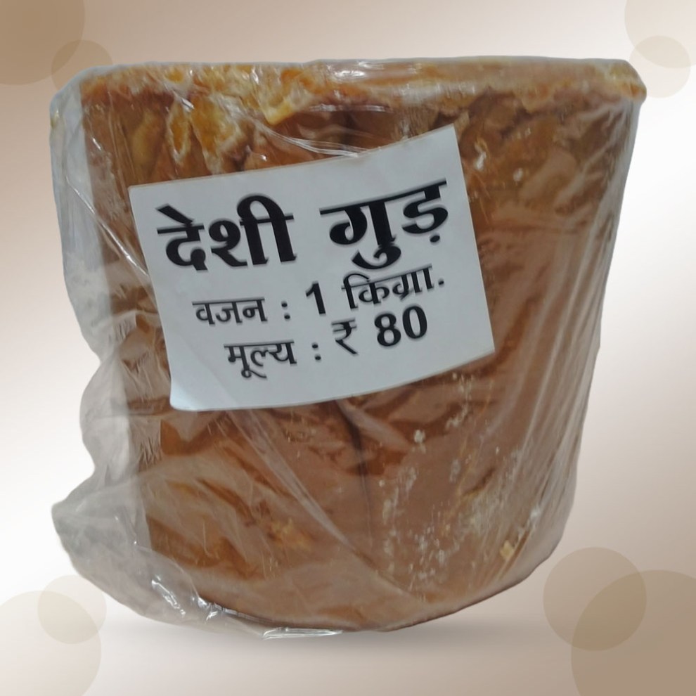 Desi Gud - Jaggery (Benefits - Fayde)