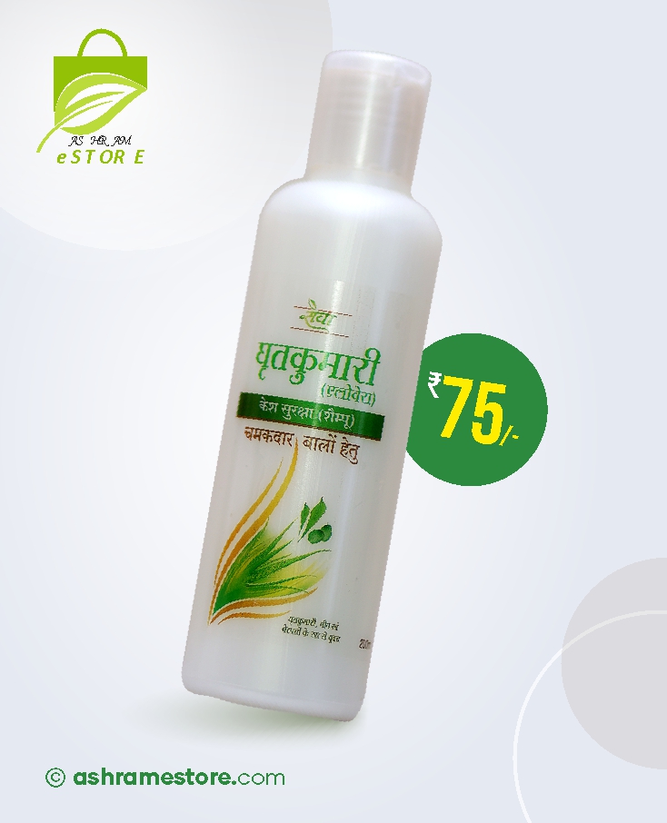 Buy Aloe Vera Shampoo for Dry Hair