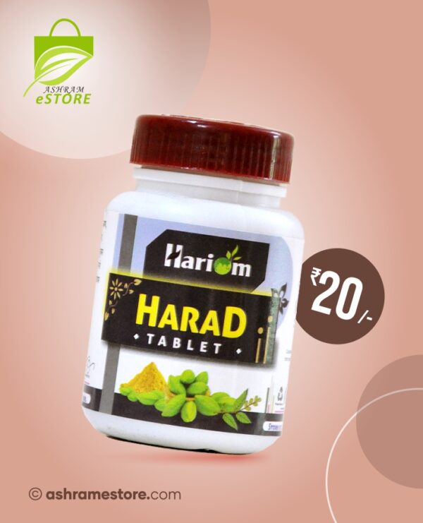 Buy Ayurvedic Harad Tablet Goli for Acidity, Digestion