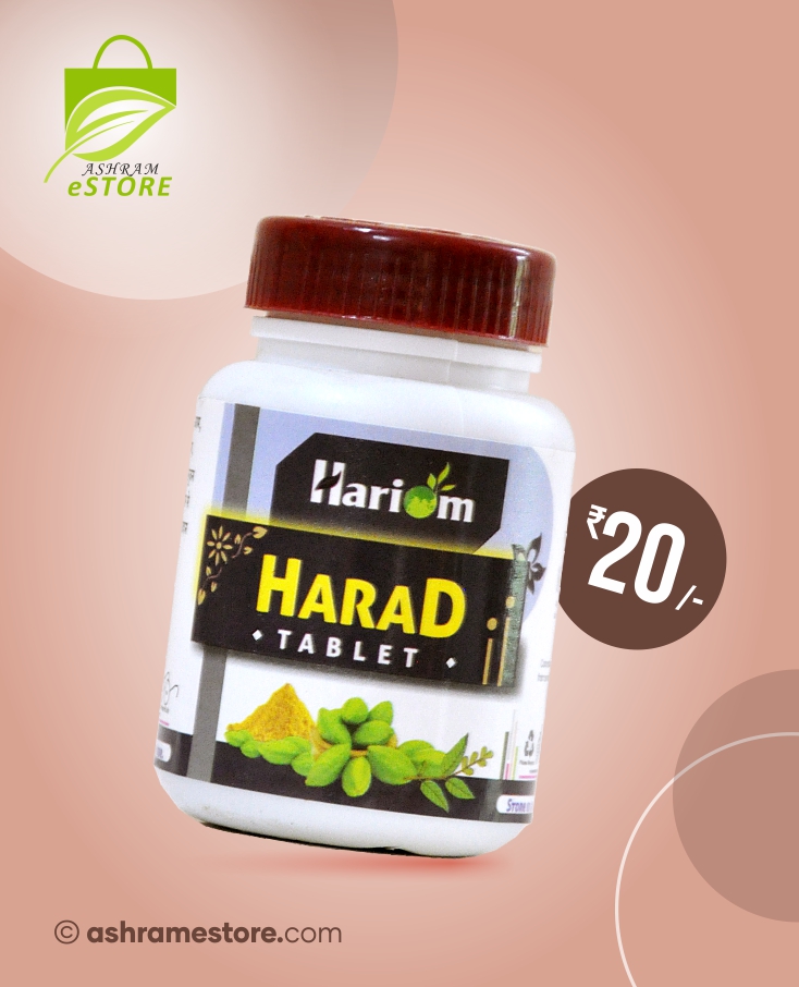 Buy Ayurvedic Harad Tablet Goli for Acidity, Digestion