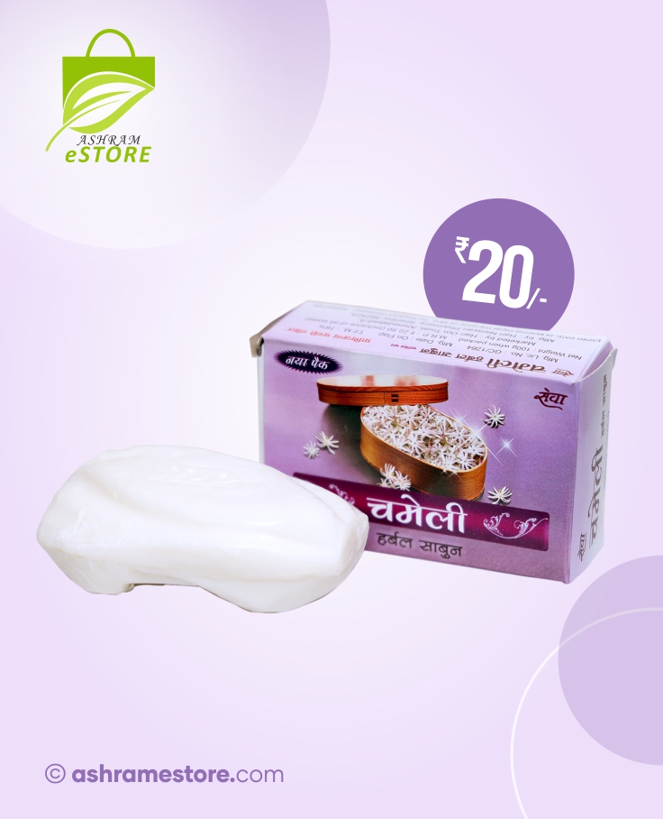Buy Natural Herbal Chameli Jasmine Soap Sabun @Rs.20