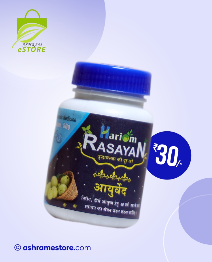 Buy Online Rasayan Tablet Vati [Benefit For Hair & SKin] @Rs.30