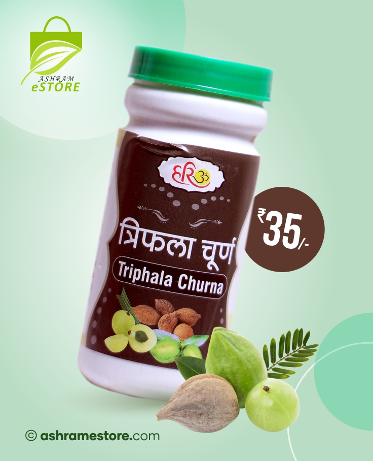 Buy Online Triphala Churna Powder (Benefits, Uses)