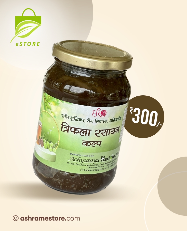 Buy Pure Triphala Rasayana Benefits for Weight Loss, Eyes, Hair