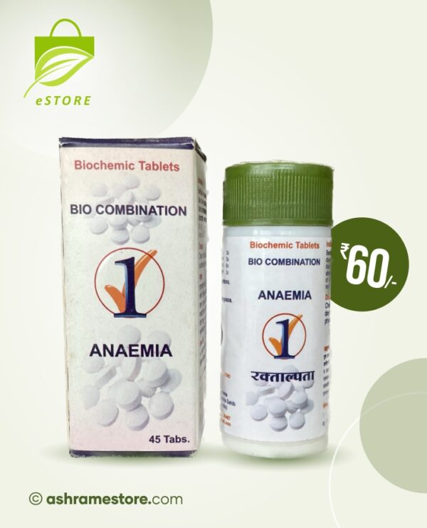 Buy Homeopathic Bio-Combination 1 (BC 1) Tablet For Aemia