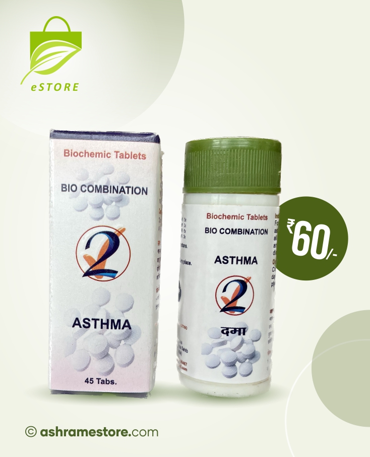 Buy Homeopathic Bio-Combination 2 (BC 2) Tablet For Asthma