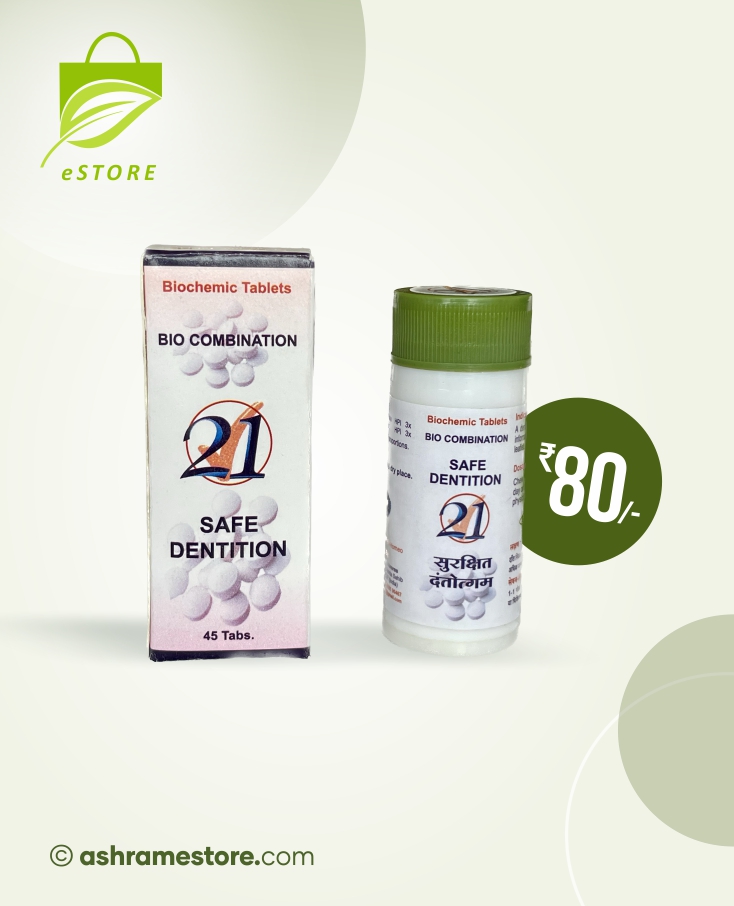 Buy Homeopathic Bio-Combination 21 (BC 21) Tablet For Digestion