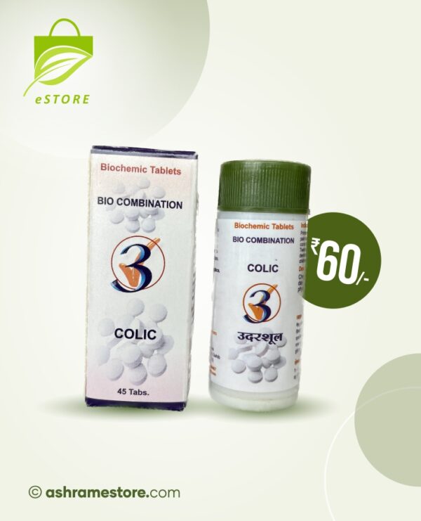 Buy Homeopathic Bio-Combination 3 (BC 3) Tablet For Colic