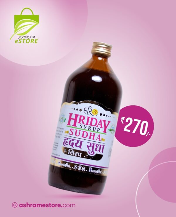 Buy Hridya Sudha Syrup [Best Heart Medicine]: Price, Benefits