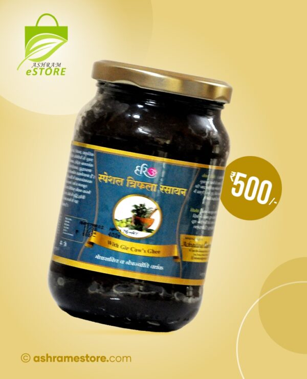 Buy Special Triphala Rasayana with Gir Cow Ghee Weight Loss ...