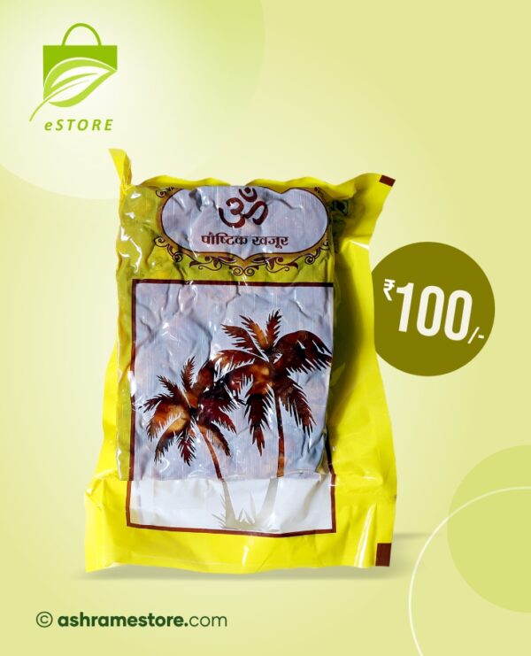 Buy Best Organic Khajur [Brown Dates] 675gm @Rs.100 - AshramEStore [Buy ...