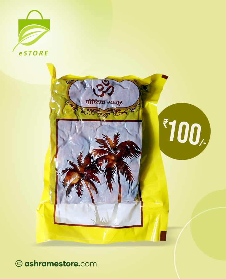 Buy Best Organic Khajur [Brown Dates] 675gm @Rs.100 - AshramEStore [Buy ...