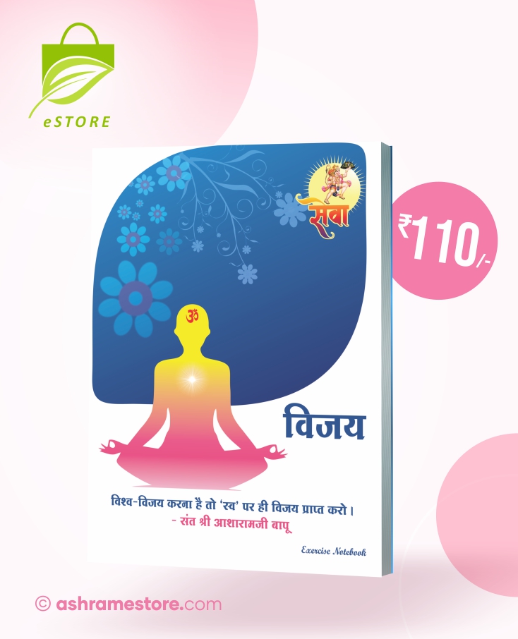 Buy Notebook Copy at Rs.110 For Kids [292 Pages]